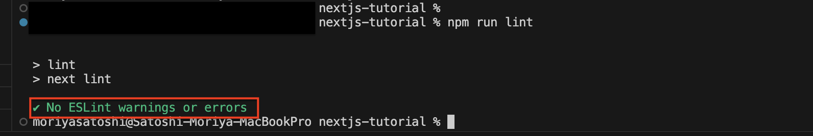 Next.jsに入門してみた（Chapter13〜16）【Next.js, React】